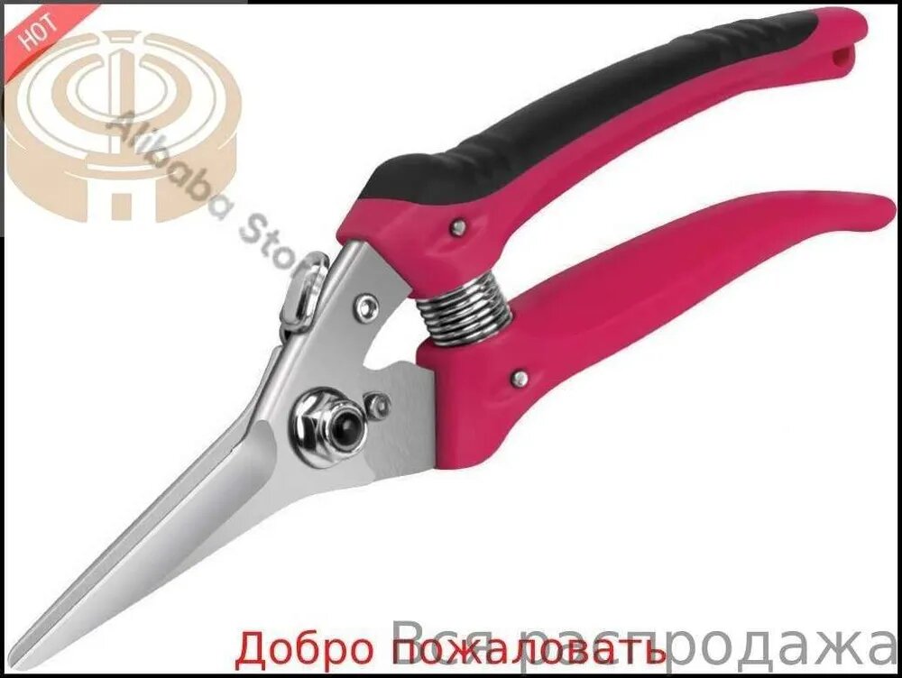 Садовые ножницы, лезвиеСталь