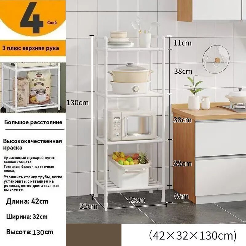 Полка для кухонной мебели Напольная Прямая, 42х32х130 см, 1 шт.