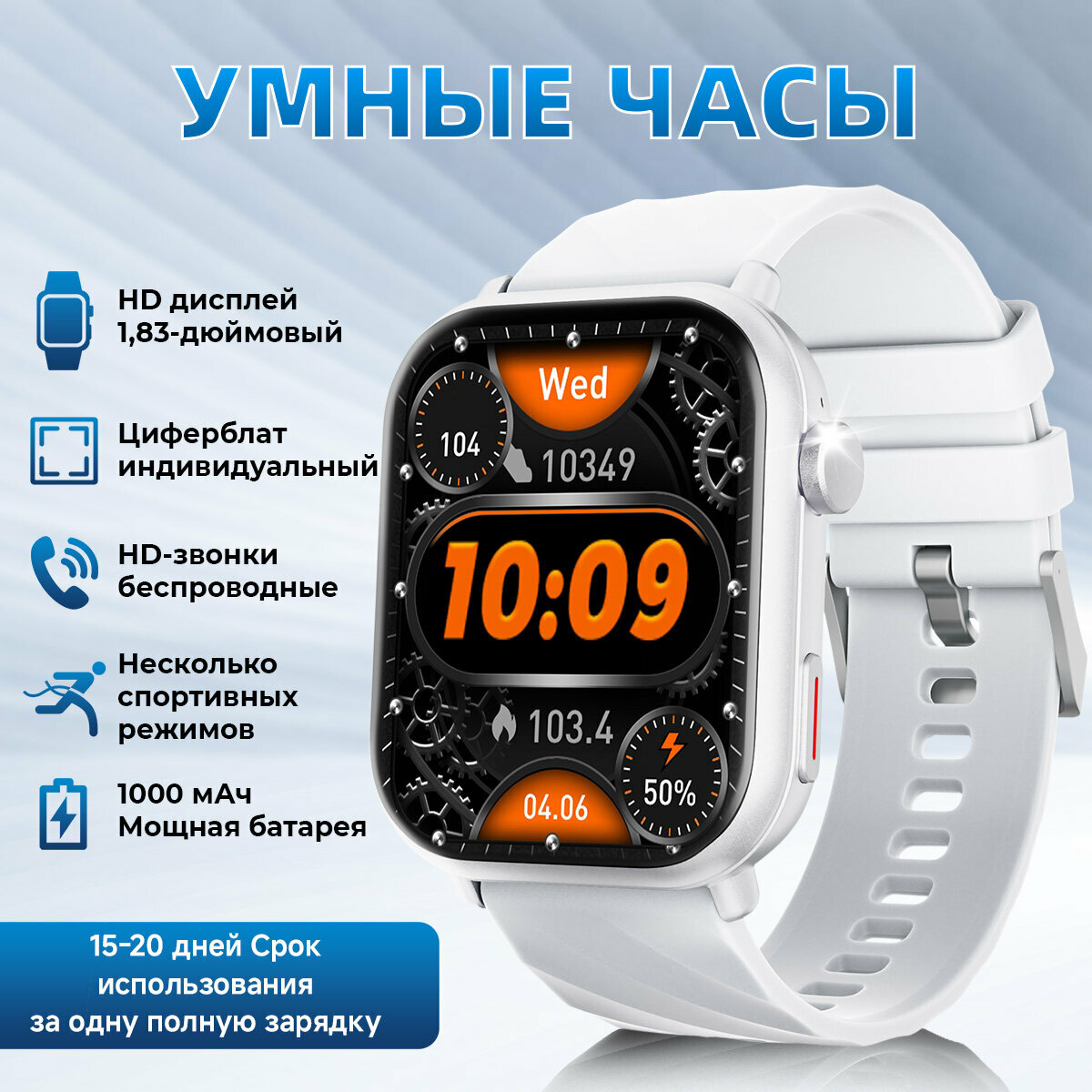 Смарт-часы FITORA P1 Lite, Bluetooth 5.4, TFT-экран, 1000 мАч, датчик движения