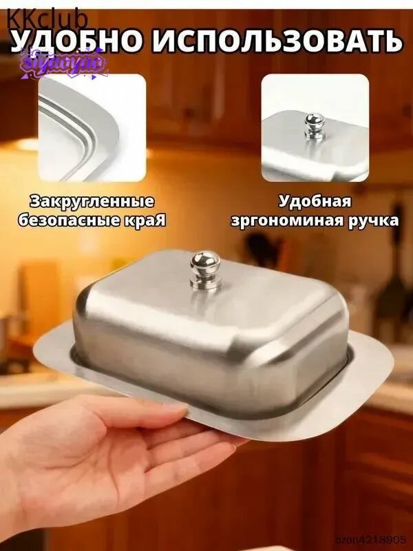 Масленка, сырница — фото 1