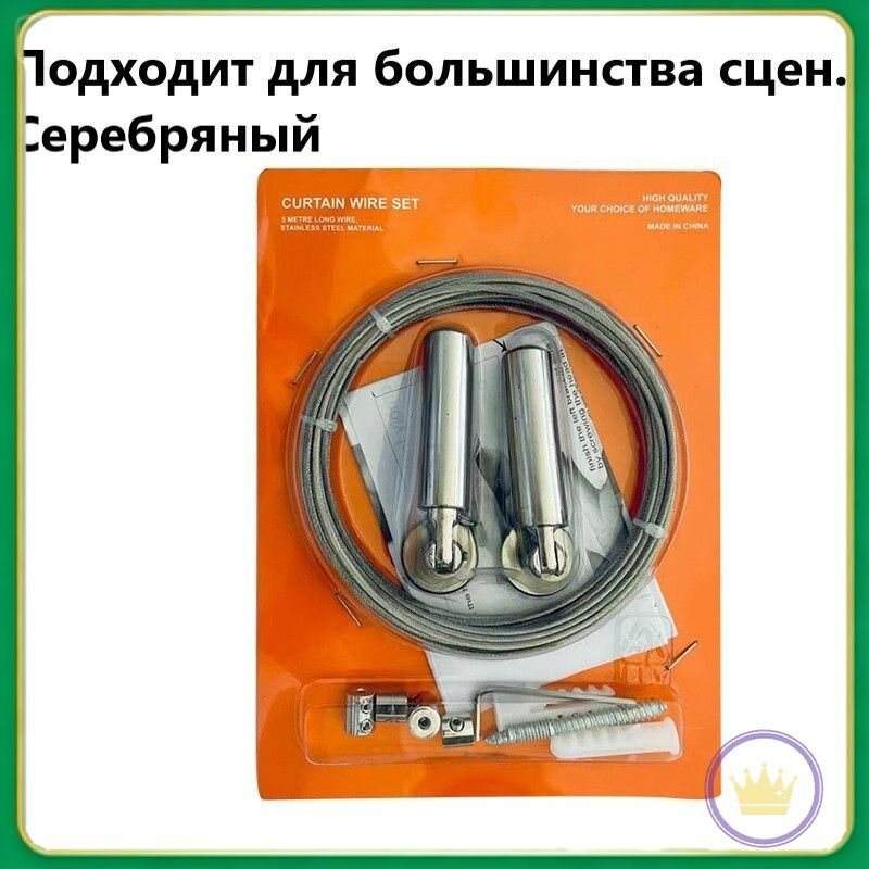 Карниз для штор для классических штор 1 ряд Гибкий