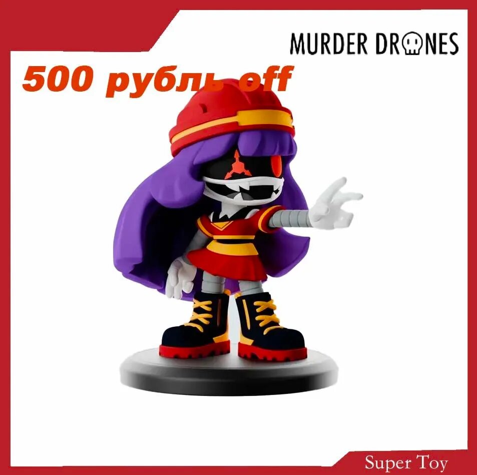 100% Genuine Murder Drones, небольшие скульптуры, игровые коллекционные фигурки IP.(Animatez)