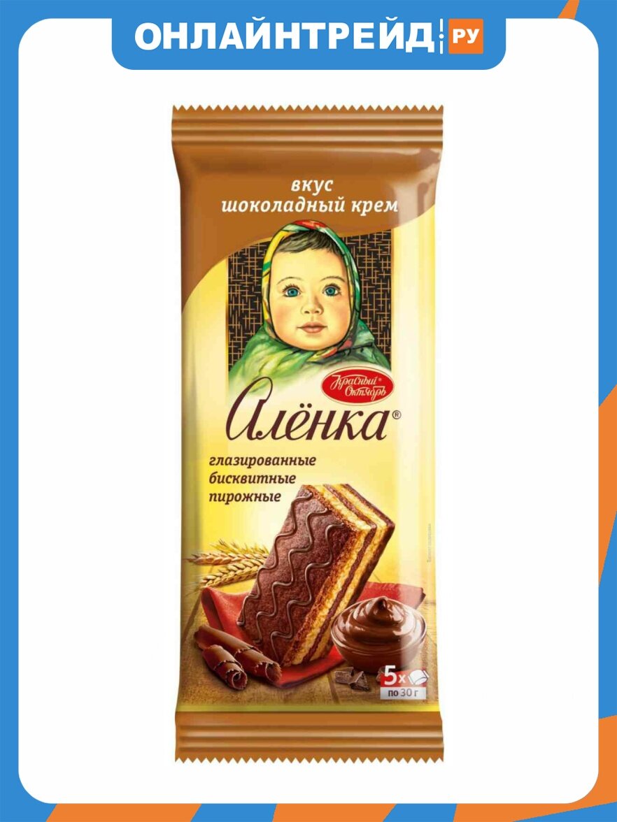 Пирожные Красный Октябрь «Алёнка» бисквитные со вкусом шоколадного крема 150г