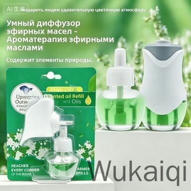 Сменный флакон популярного освежителя Air Wick для электрического диффузора с ароматом нежного шелка и жасмина, объем 19 мл