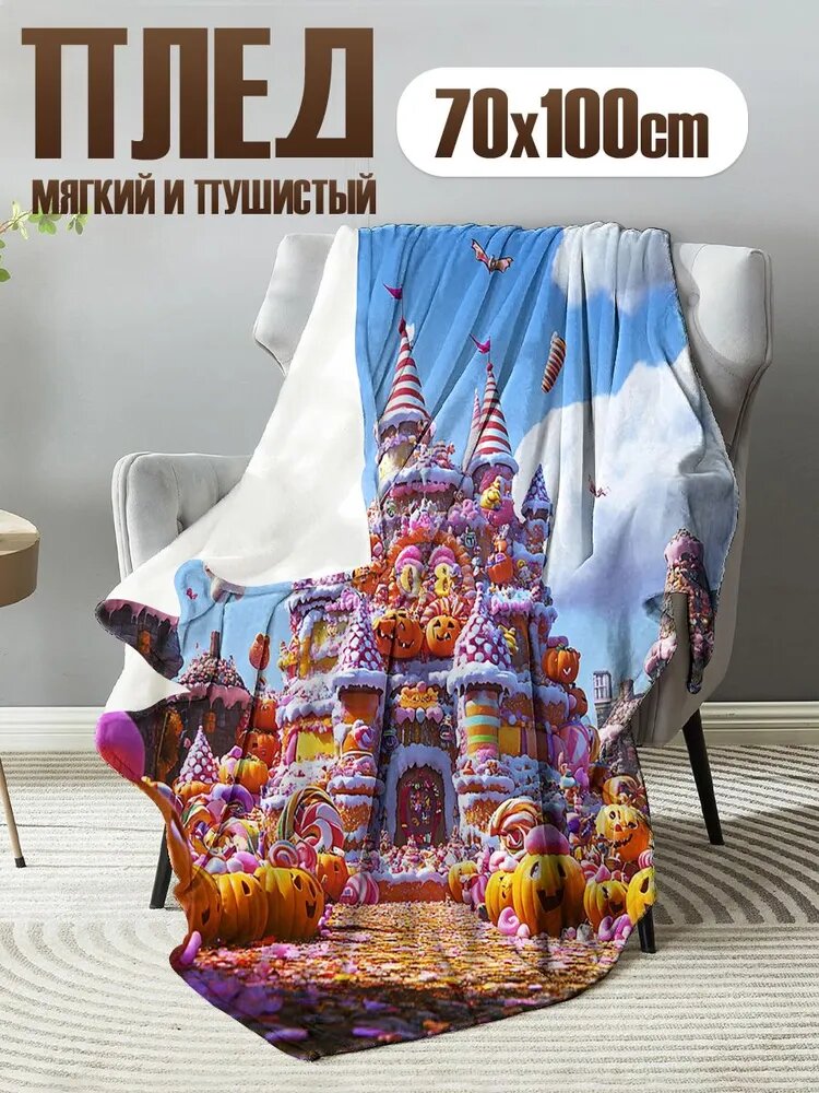 Baiyunpiaopiao Плед с фотопринтом , Полиэфирное волокно, 100 см х 70 см