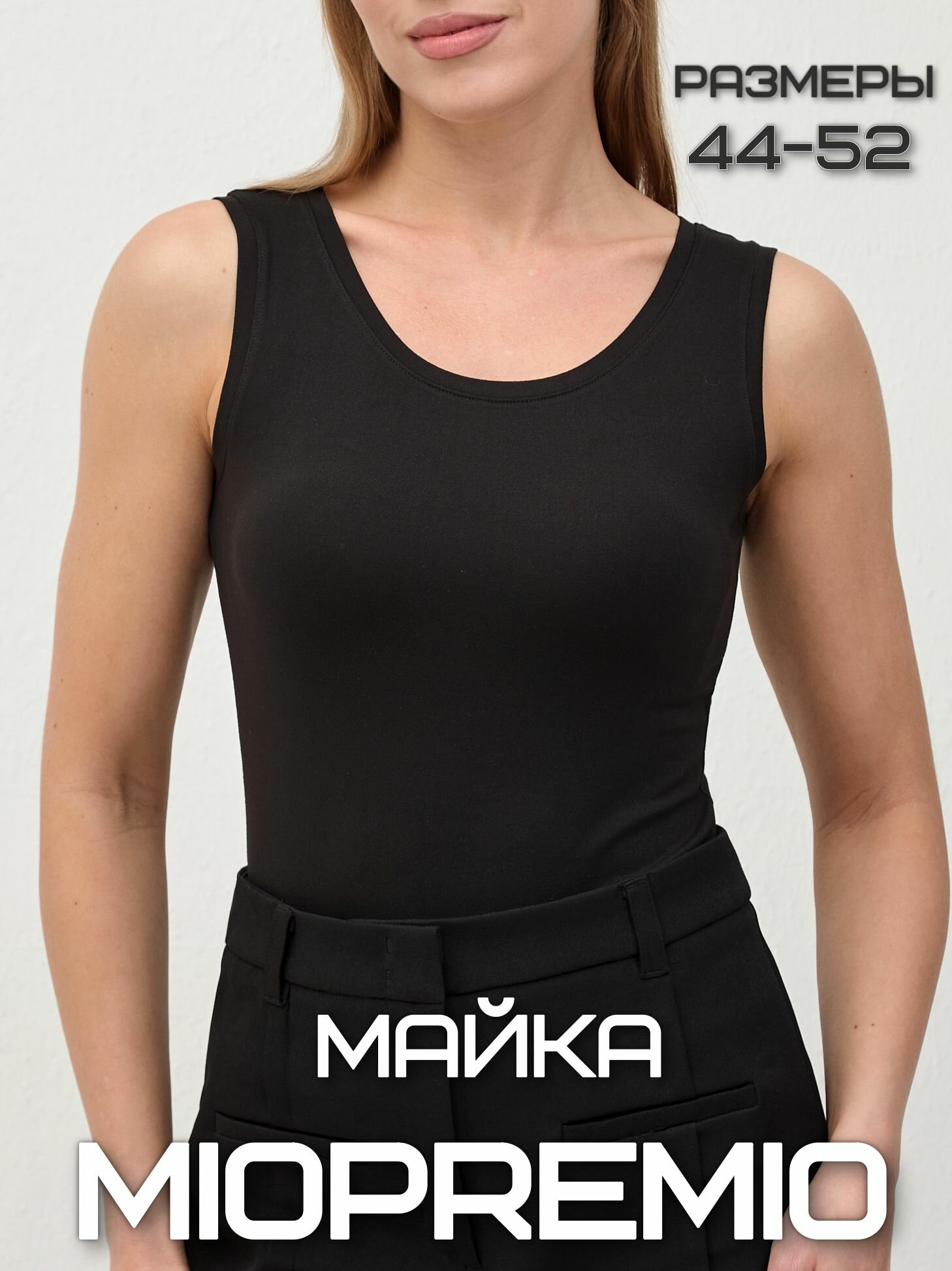 Майка
