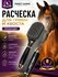 Расческа