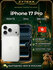 Смартфон Apple iPhone 17 Pro 1024GB (Silver|Серебристый) SIM+eSIM. Регион - ZA