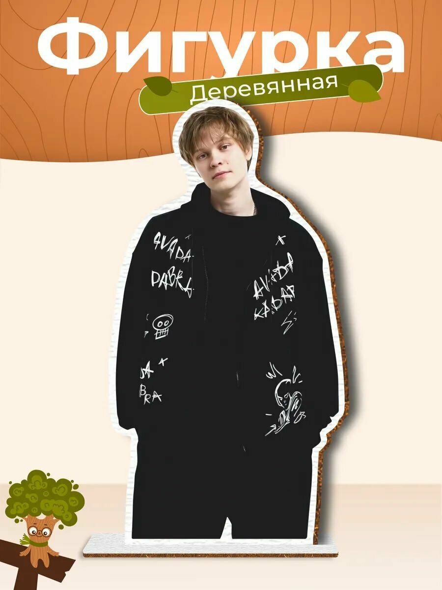 Деревянная фигурка Ваня Дипинс Deepins Твич