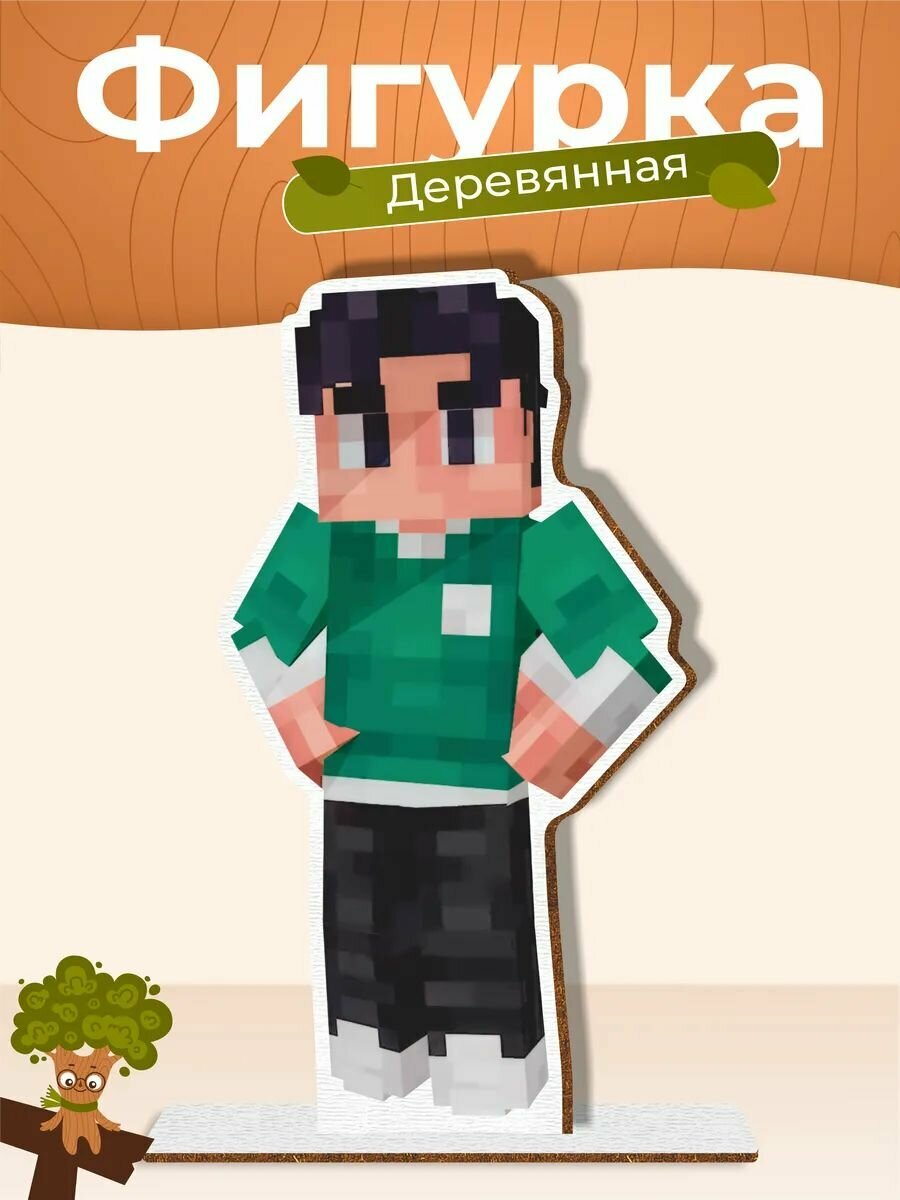 Деревянная фигурка Ричард Труман лололошка Майнкрафт