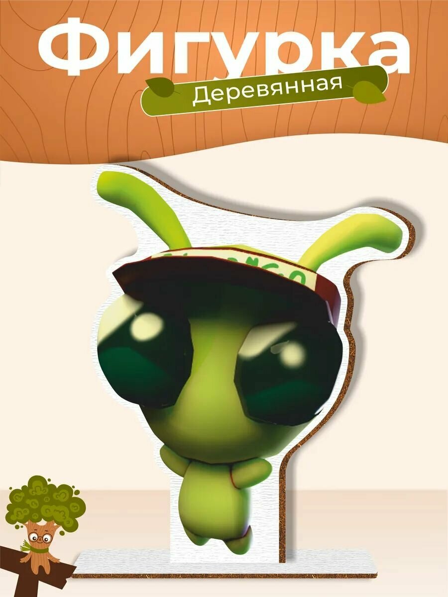 Деревянная фигурка Yum Zlurplie Roblox Regretevator