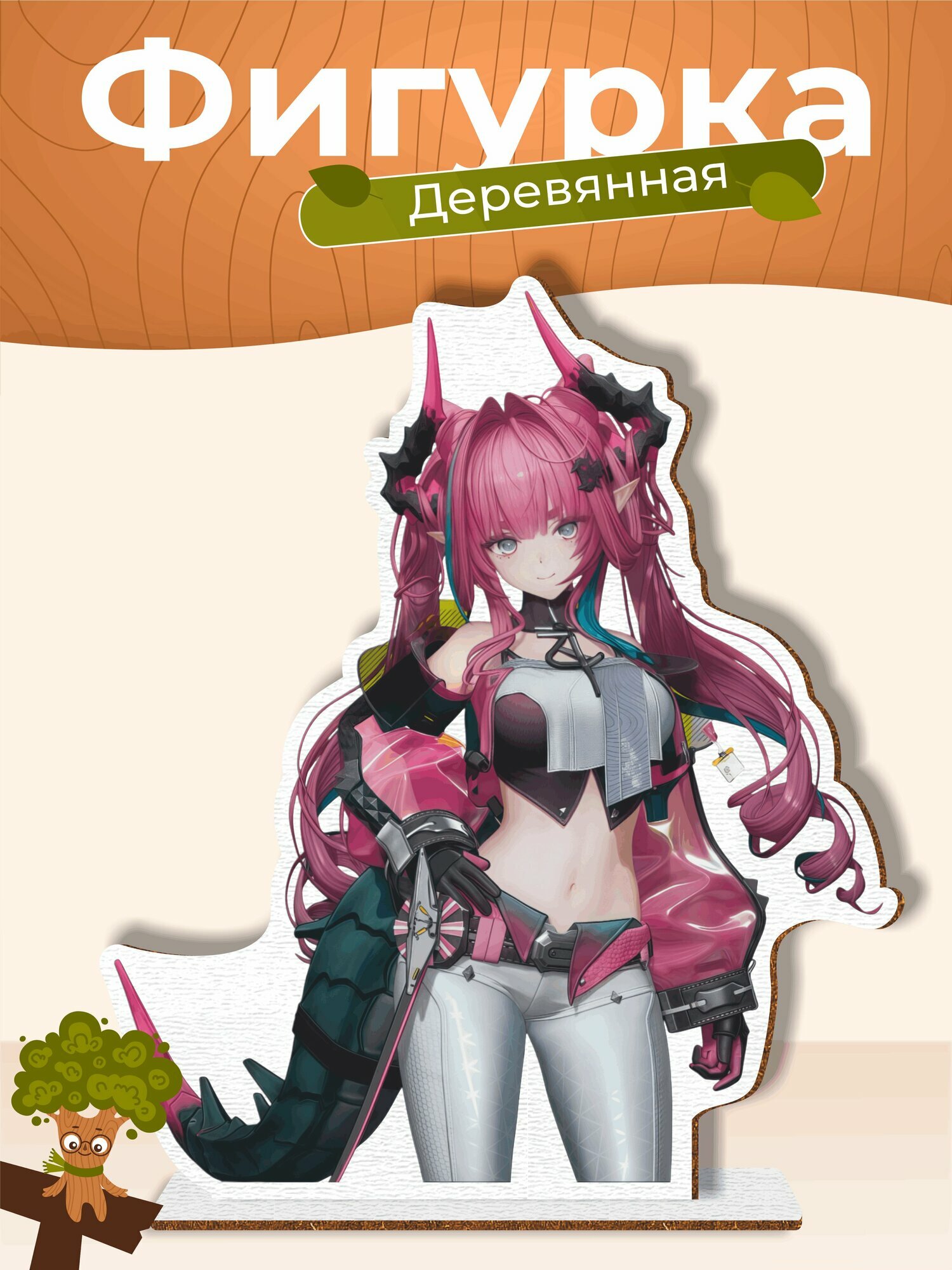 Деревянная фигурка / Ивонна Arknights Endfield