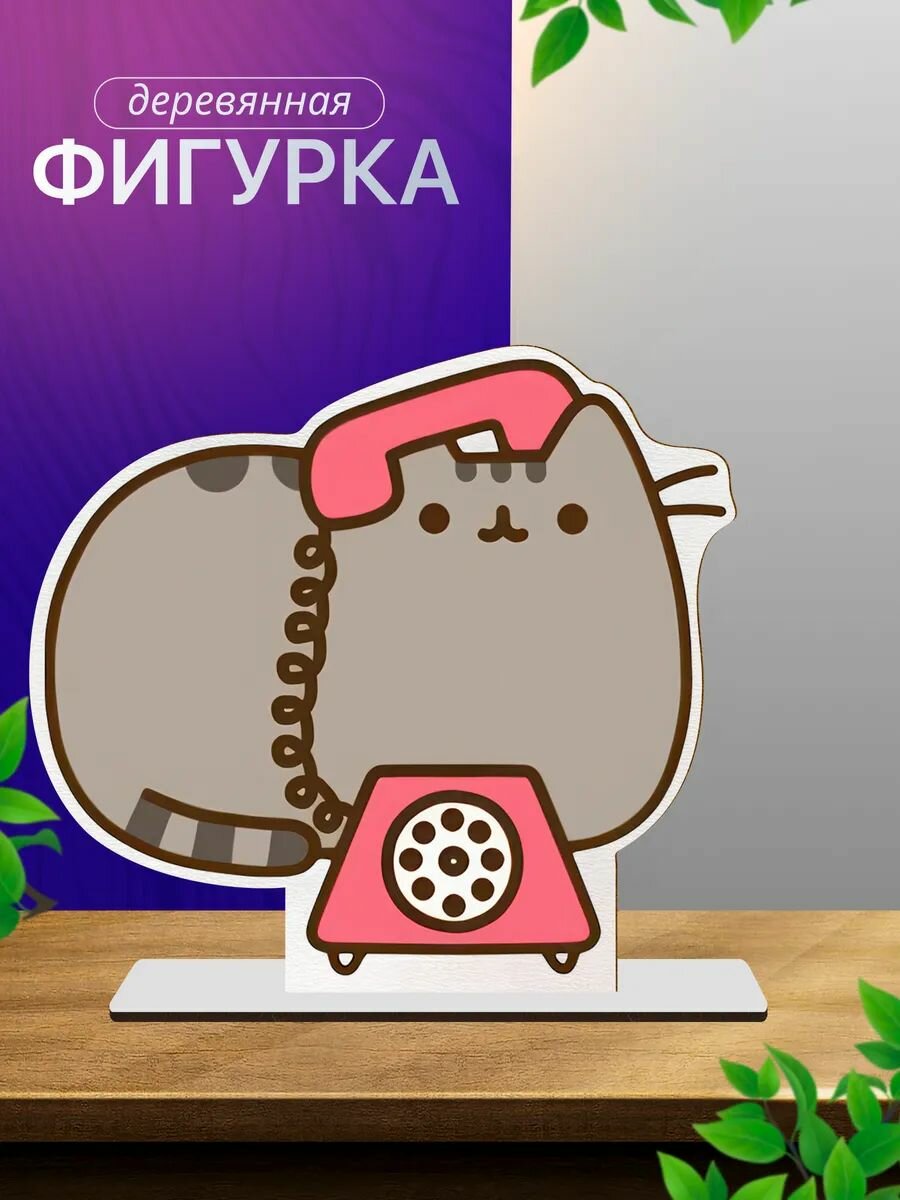 Деревянная фигурка кот Пушин
