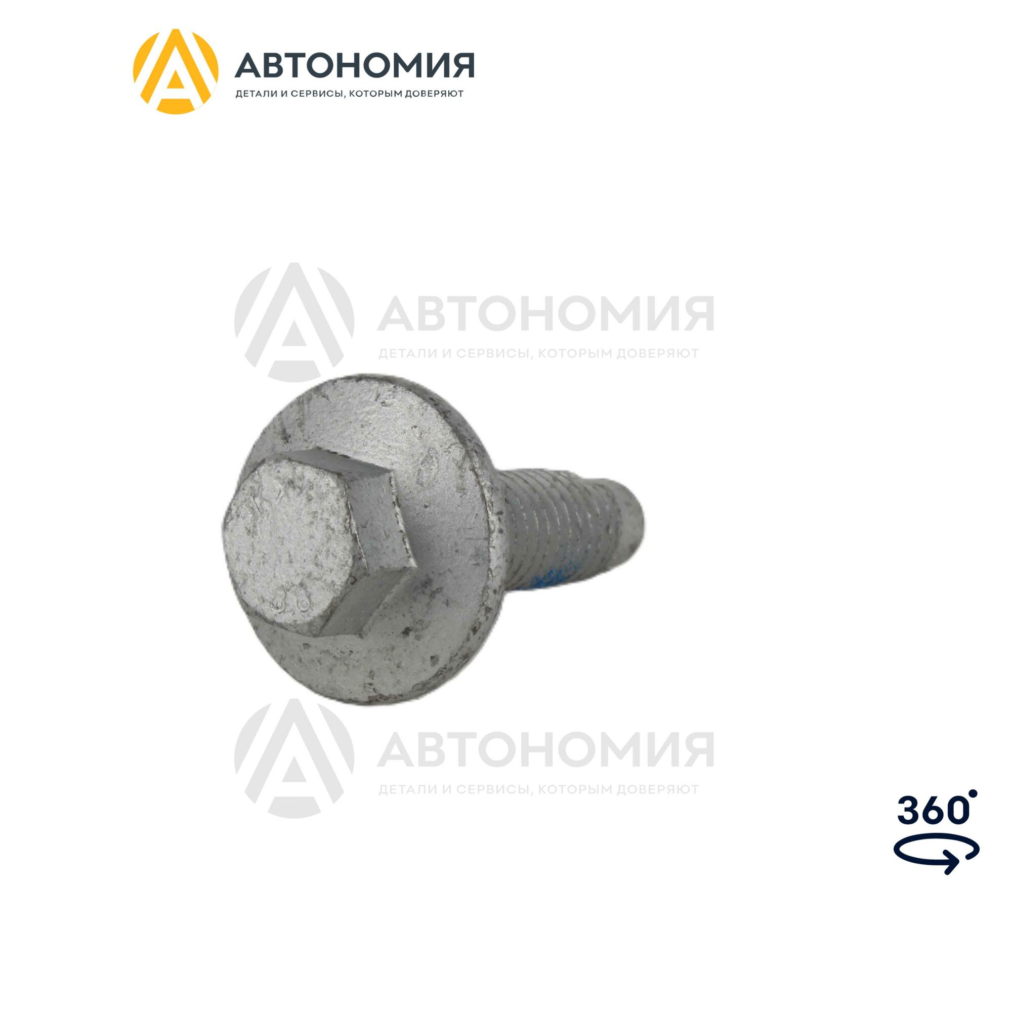 Болт M8x19 Ford 1473559