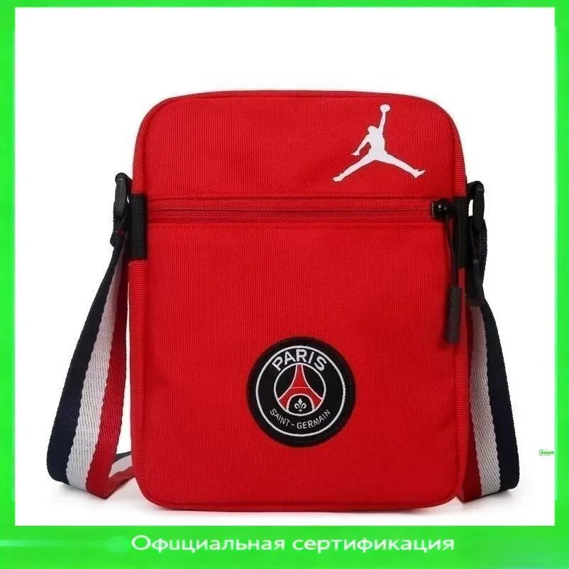 Сумка на плечо Jordan Paris Saint-Germain красная, Материал: Оксфорд, Размер: 21x15.5x21 см
