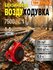 Воздуходувка,7500Вт