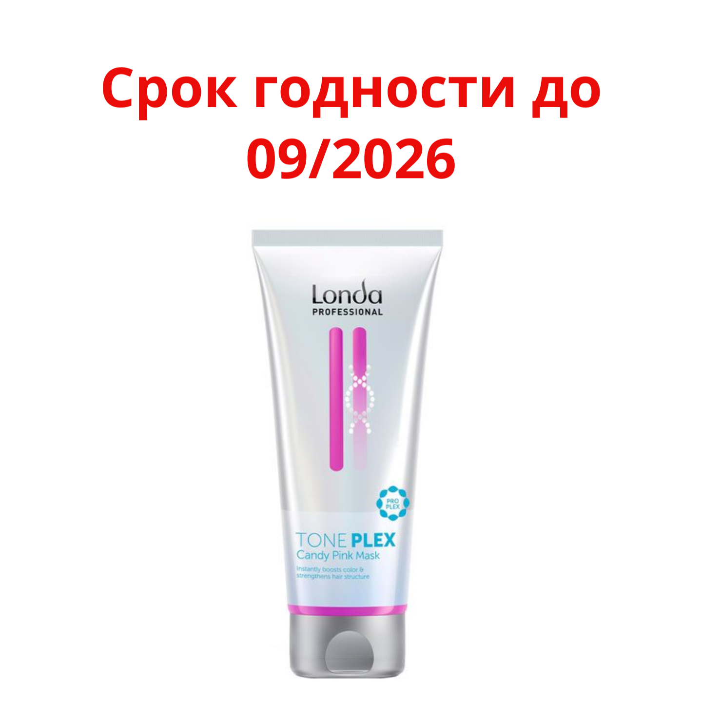 Londa Professional Маска оттеночная Розовая карамель TonePlex Candy Pink TonePlex Mask, 200 мл