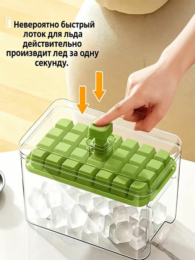 Форма для льда, 1 шт — фото 1