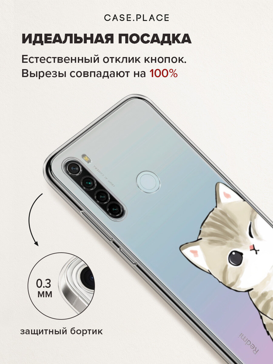 Чехол на Xiaomi Redmi Note 8T / Сяоми Редми Нот 8Т с принтом "Пухлый котик", прозрачный — фото 1