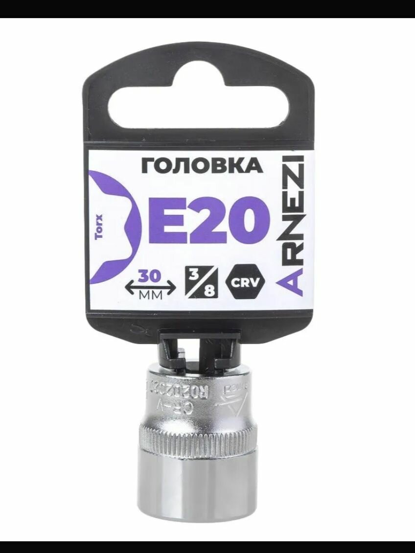 Головка ударная 3/8" внешний TORX Е20, L30 мм на холдере Arnezi R0202020