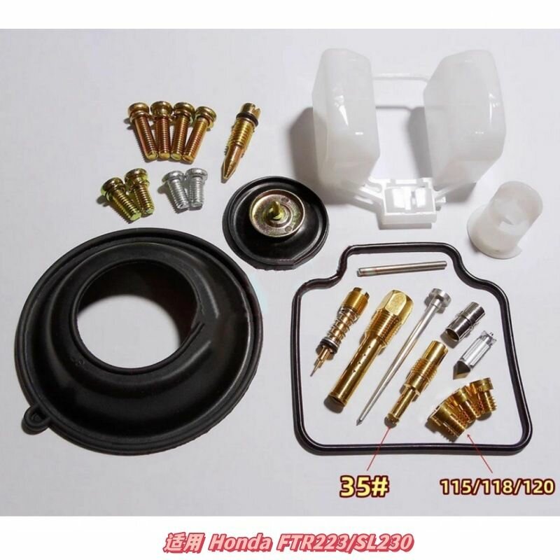Ремкомплект карбюратора для Honda FTR223 SL230