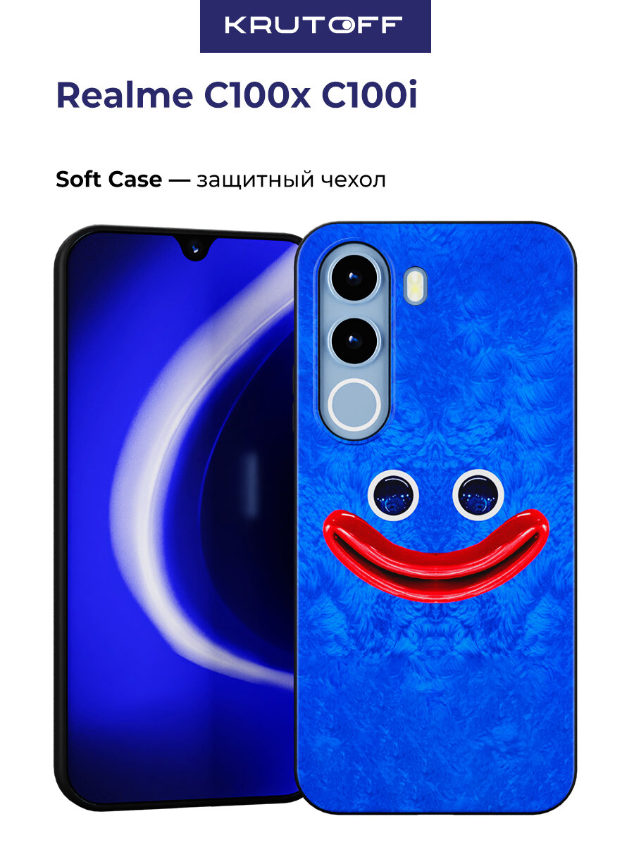 Чехол-накладка Krutoff Soft Case Хаги Ваги - Веселый Хаги Ваги для Realme C100x черный