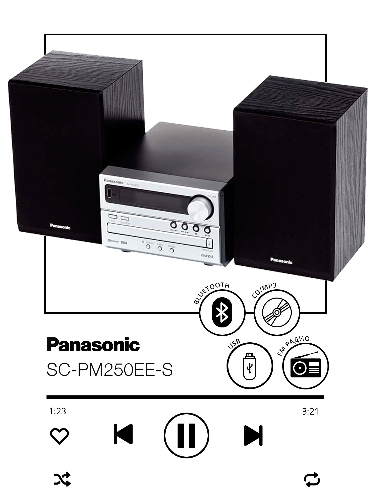 Музыкальный центра Panasonic SC-PM250EE-S, минисистема с CD, Bluetooth и радио