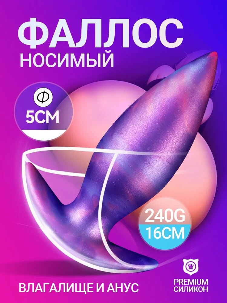 DELCUS Анальная пробка, 49.03 мм