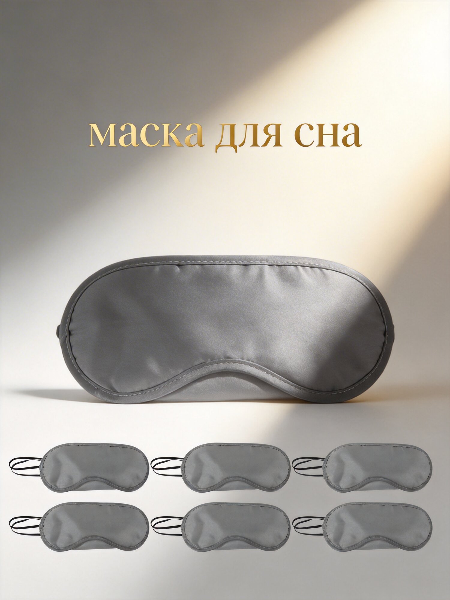 Бафф