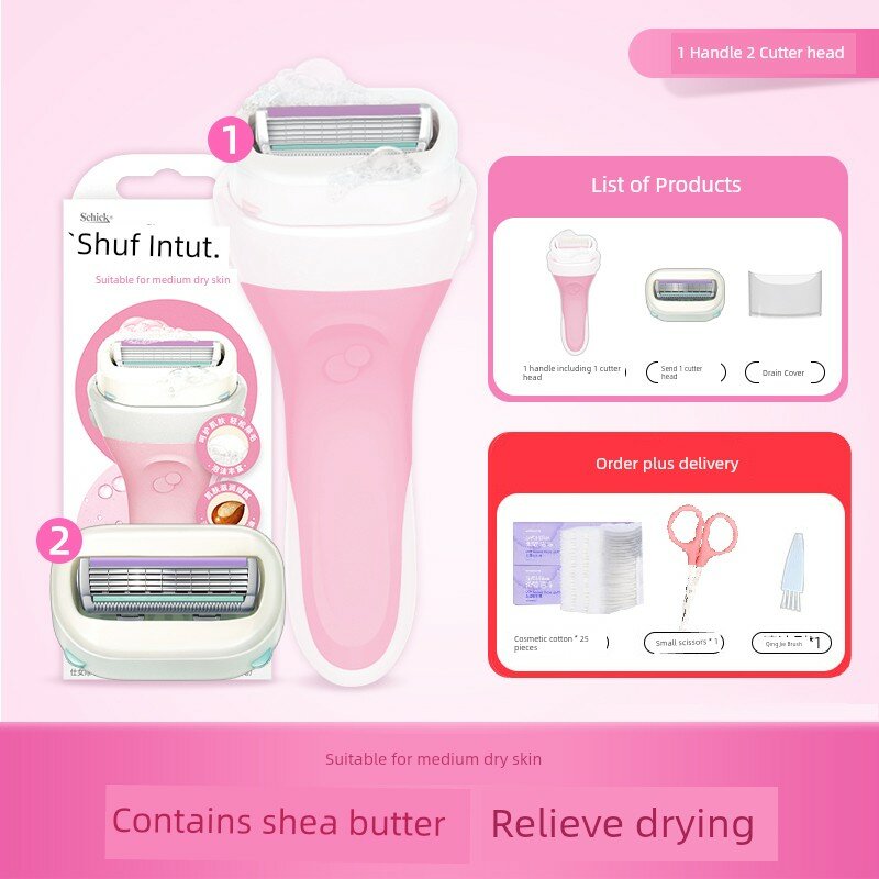 Watsons Средство для депиляции с маслом ши для сухой кожи (1 рукоятка + 2 лезвия)