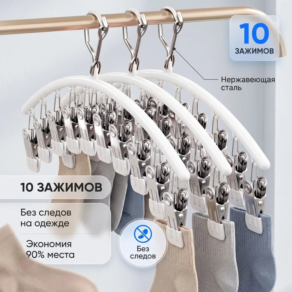 Сушилка для белья навесная, 40 см х 24 см, 1 шт