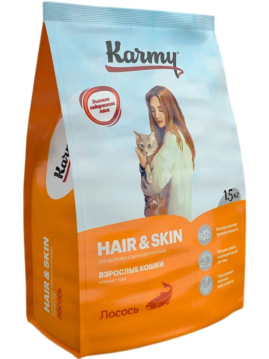 Корм сухой Karmy Hair & Skin для взрослых кошек с чувствительной кожей и шерстью, лосось, 1,5 кг