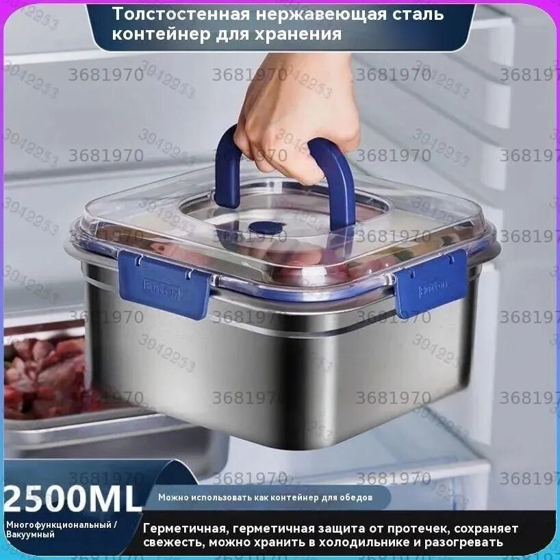 Гастроемкость, 17 см х 17 см, 1 шт