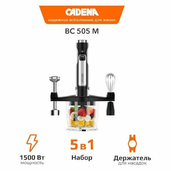 Cadena Погружной блендер BC505M, черный, серый металлик