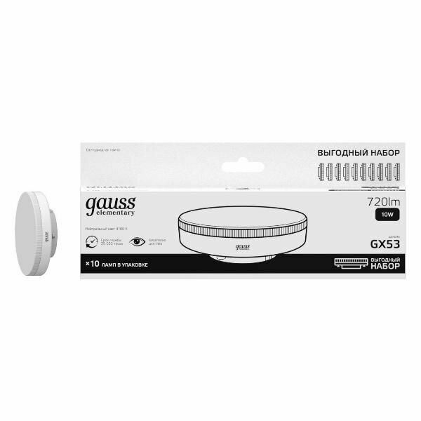 Лампа Gauss 84820X
