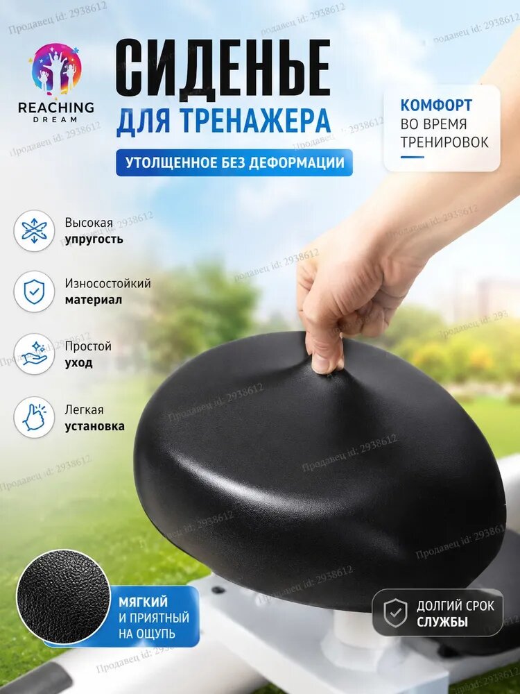 Чехол для велосипеда