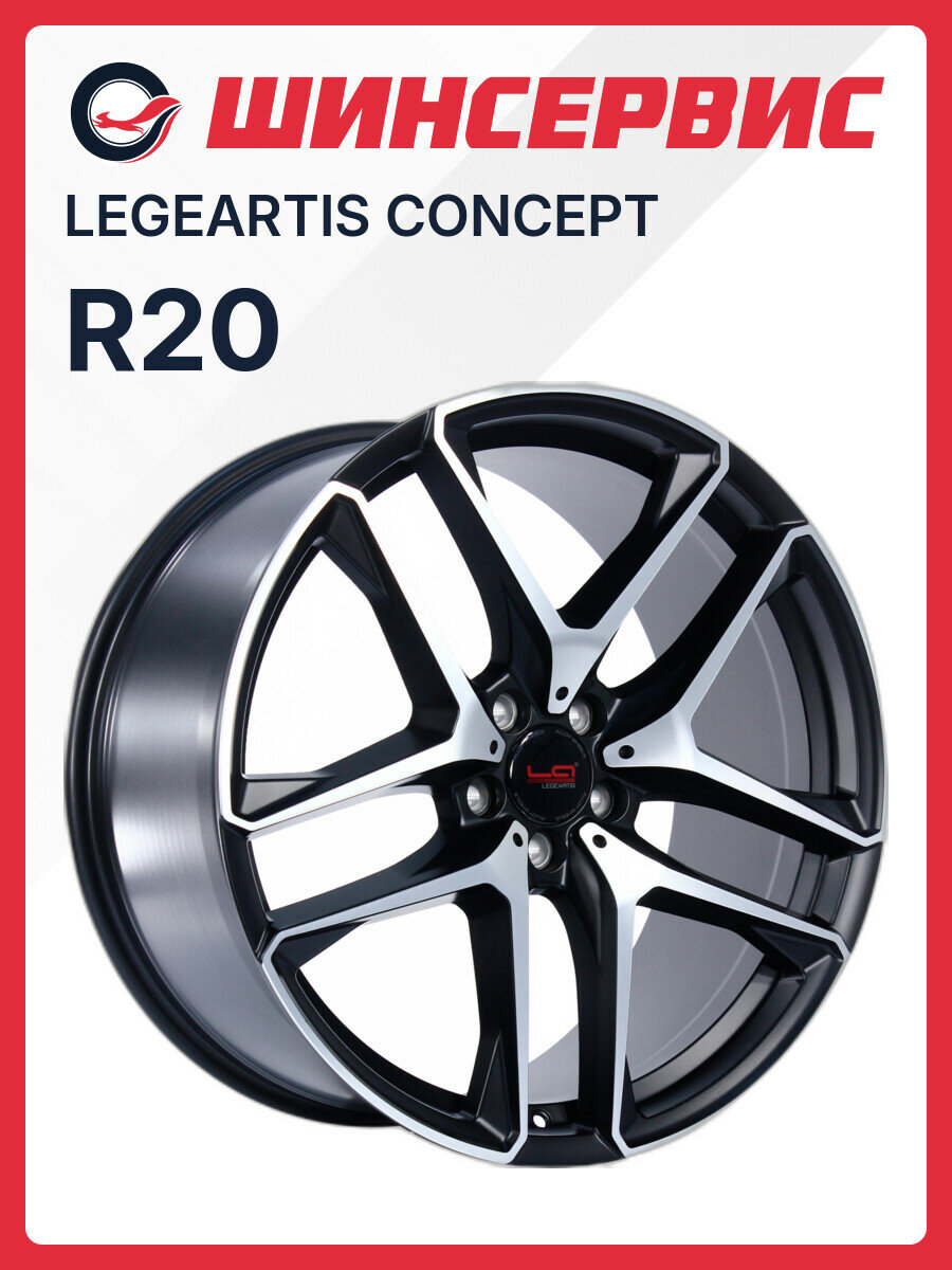 Литой колесный диск Legeartis Concept MR546 R20x8.5J 5x112 ET35.5 ЦО66.6 для автомобиля