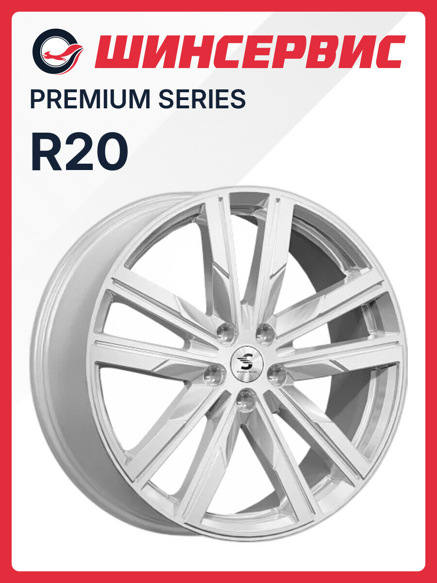 Литой колесный диск Premium Series КР014 Murano R20x8J 5x114.3 ET45 ЦО66.1 для автомобиля
