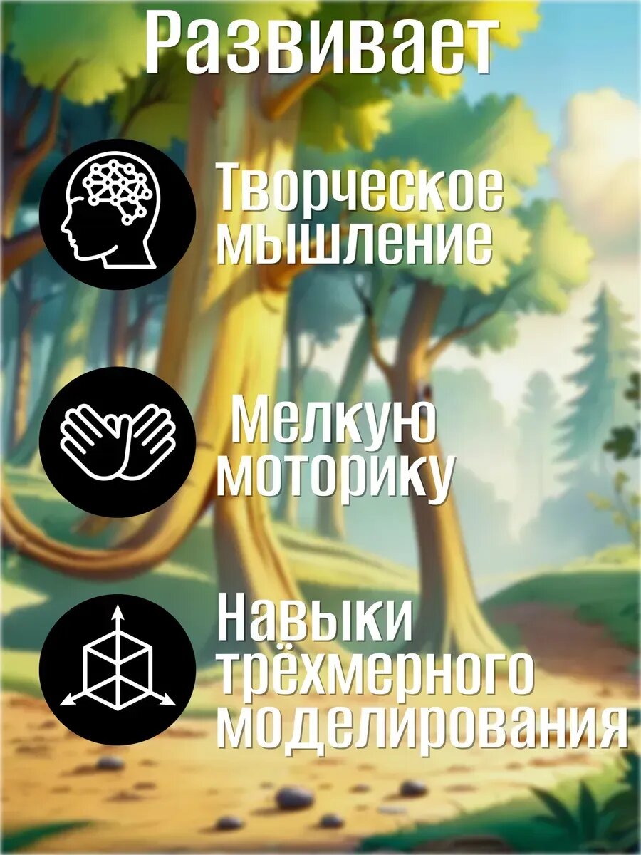 Конструктор 3D "Тигр", мини-блоки, ABS-пластик, безопасный, яркий, 99 деталей — фото 1