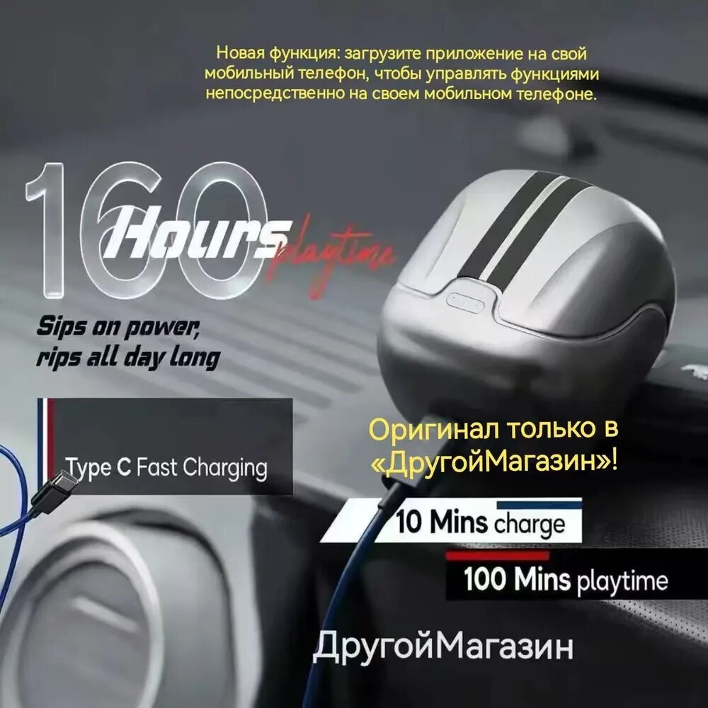 Наушники беспроводные с микрофоном, Bluetooth, серый