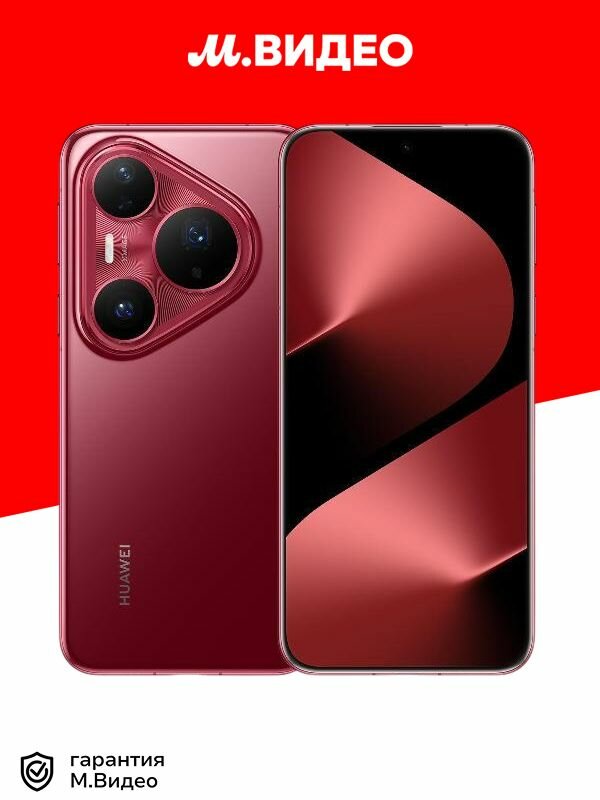Смартфон HUAWEI Pura 80 Pro 12/512 Glazed Red