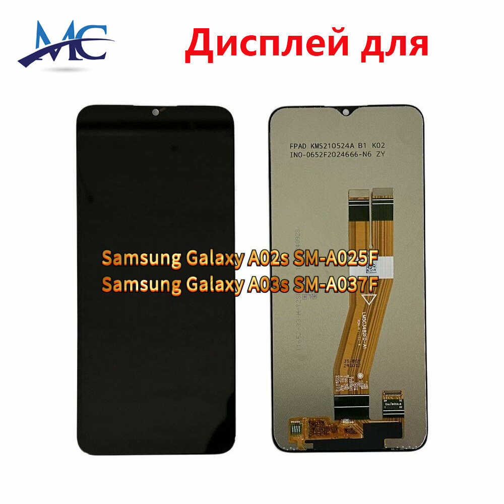 Дисплей для Samsung Galaxy A03s SM-A037F