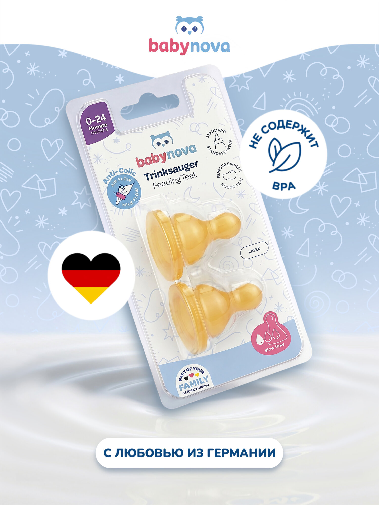 Babynova Соска для бутылочек со стандартным горлышком, латексная, круглой формы, медленный поток, 0-24 мес.