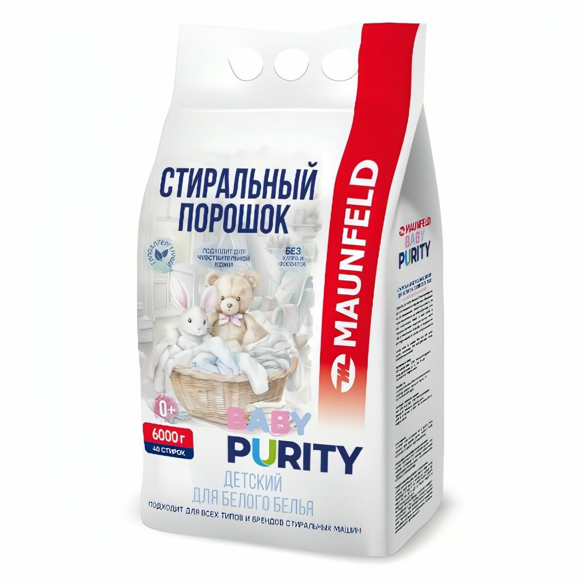 Стиральный порошок Maunfeld Baby Purity для белого белья, 6 кг