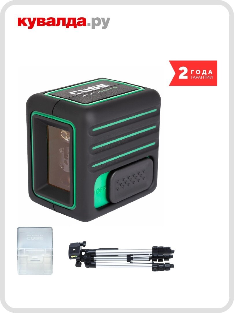 Лазерный уровень ADA CUBE MINI GREEN PROFESSIONAL EDITION