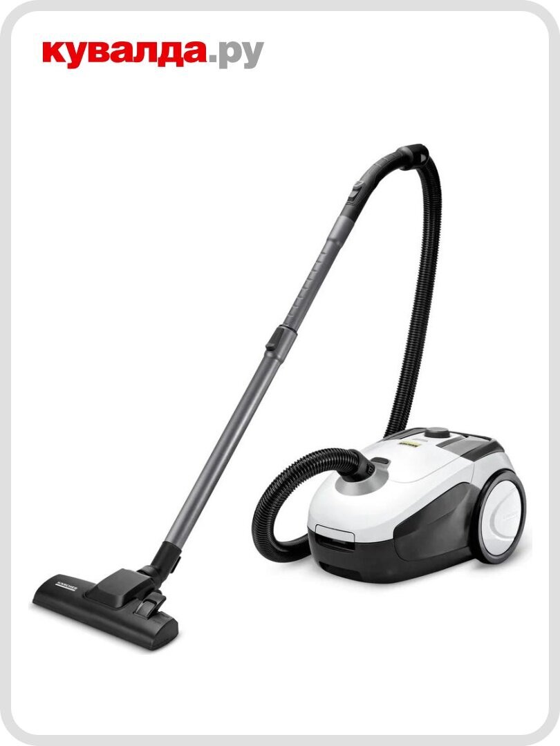 Пылесос сетевой KARCHER VC 2