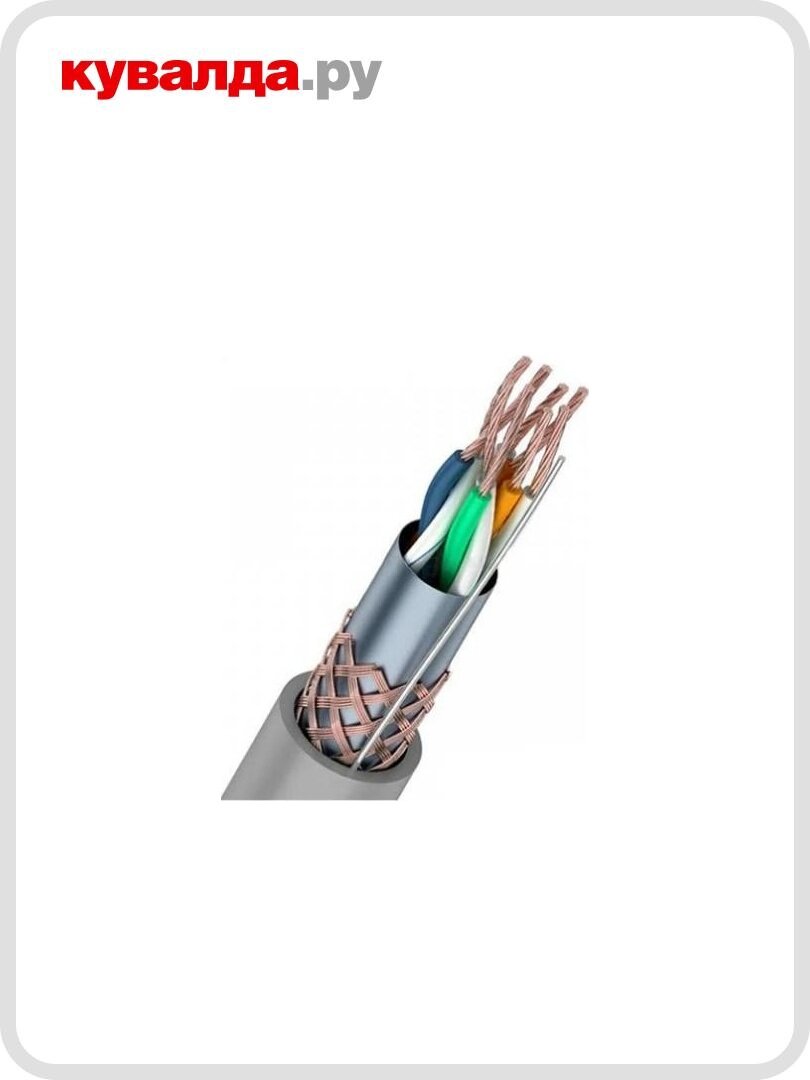 Кабель REXANT SF/UTP, CAT 5e, PVC 4х2x(0,16х7)мм, внутр. многожильный, серый