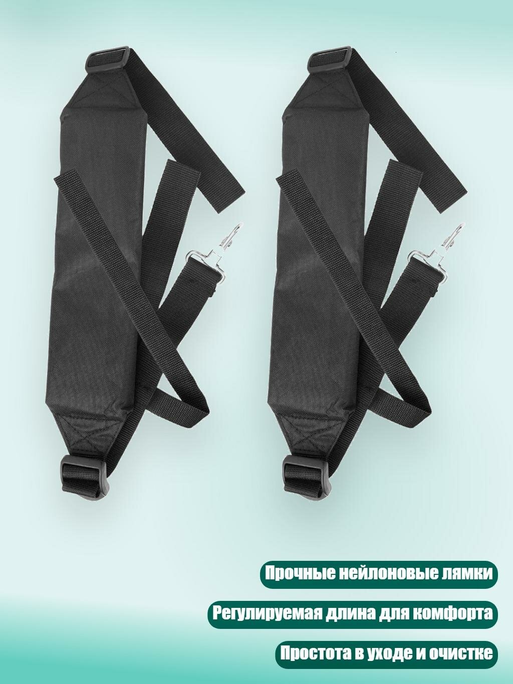 Ремни для воздуходувки рюкзачной (2 шт.)