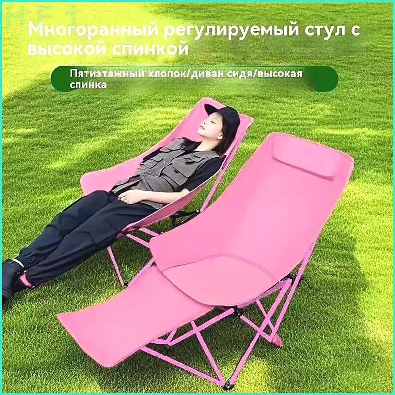 IKEA Шезлонг,150х44х86см — фото 1