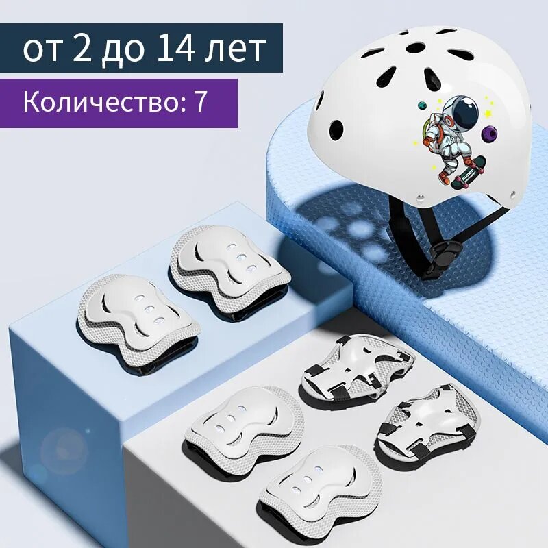Шлем защитный